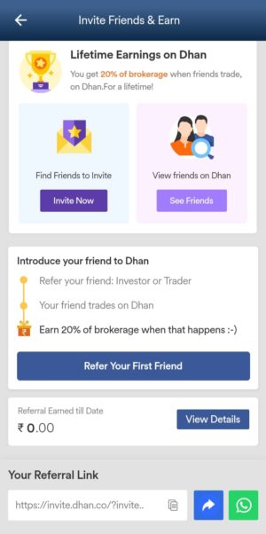 Dhan App Review in HIndi : धन ऐप से शेयर मार्केट में निवेश करें